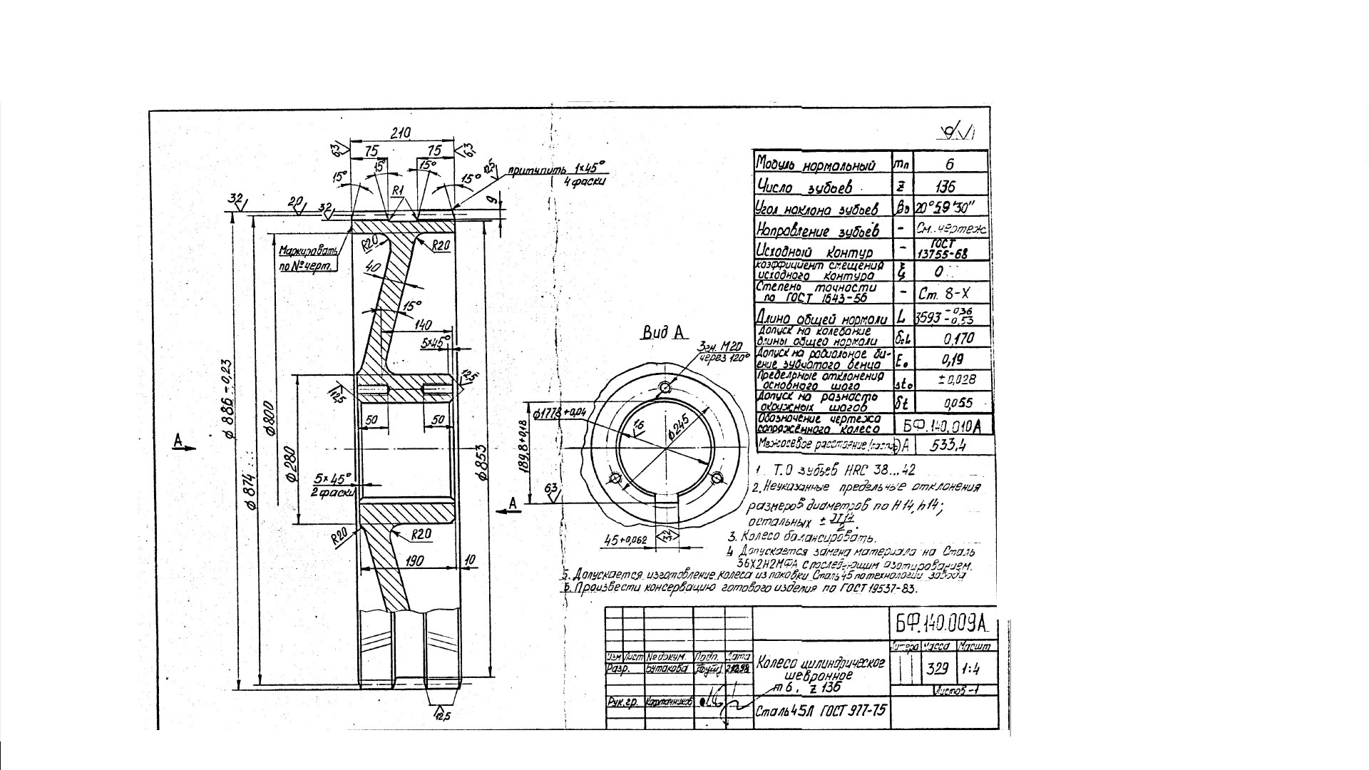 Заказ #8414 от 31.05.2019 - obrabotka.net