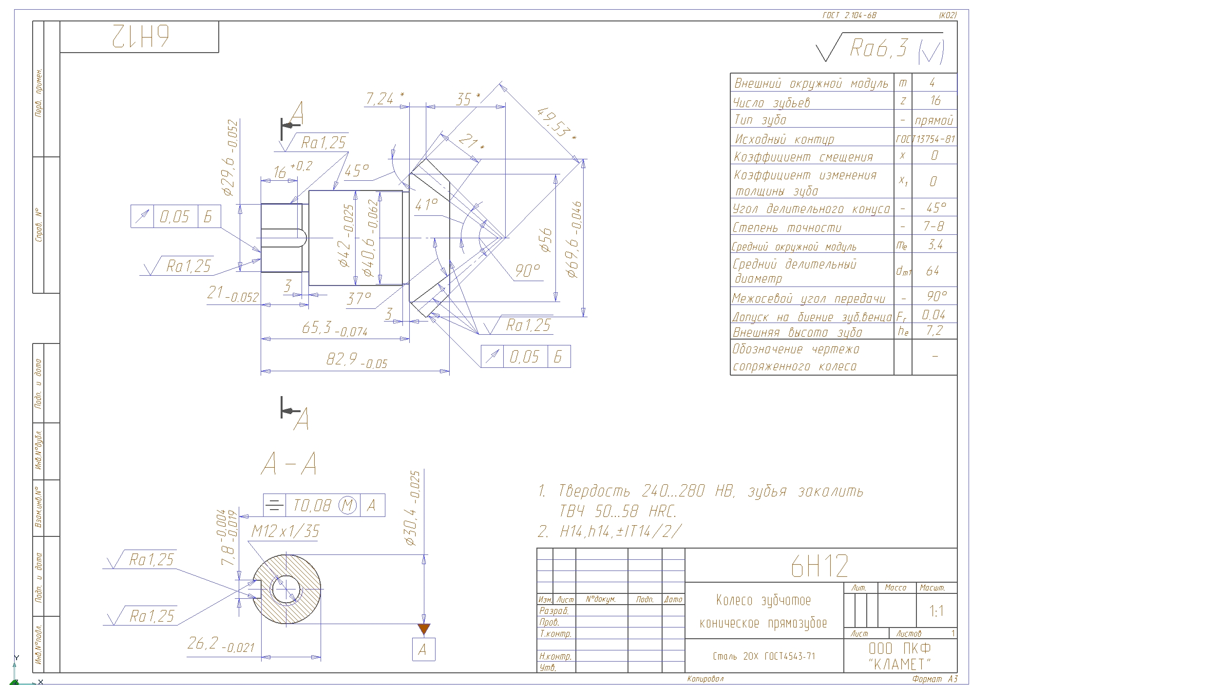 Заказ #8496 от 31.05.2019 - obrabotka.net
