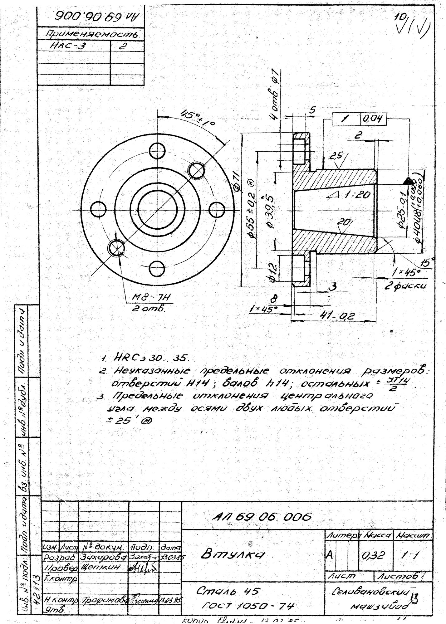 Заказ #8301 от 07.06.2019 - obrabotka.net